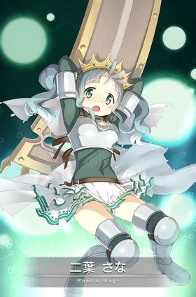 Futaba Sana Magia Record English Wiki Fandom