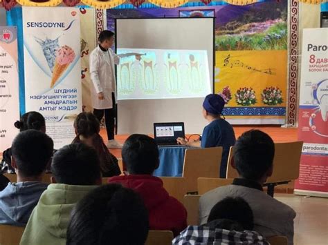 Гэр бүлийн шүдний эмнэлэг Ulaanbaatar