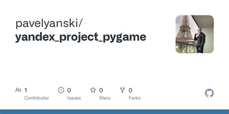 GitHub Pavelyanski Yandex Project Pygame
