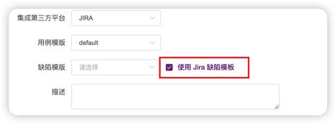 [feature]【jira集成问题】在jira的集成中，使用jira的缺陷模板，创建bug时，模板里面没有sprint（计划）选项 · Issue 18588 · Metersphere