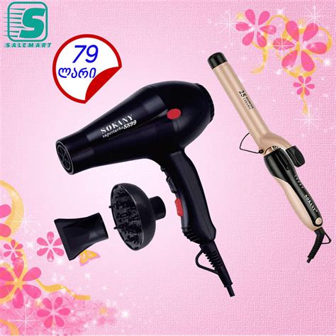 ყავის და სუნელების საფქვავი