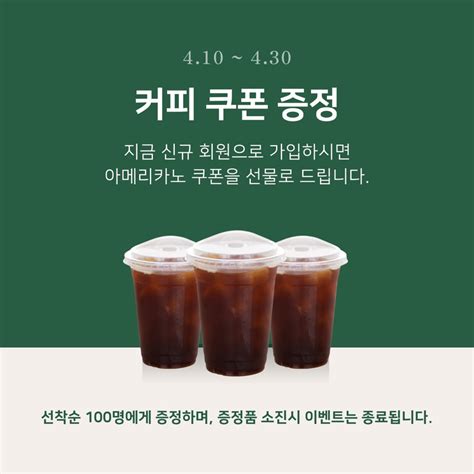 커피 무료 이미지・디자인・샘플・템플릿 Canva캔바