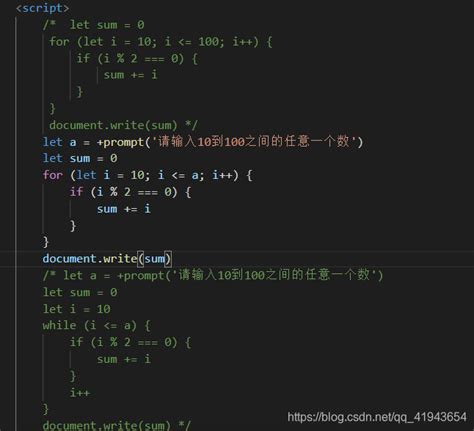 Javascript的第四天作业案例 编程爱好者博客