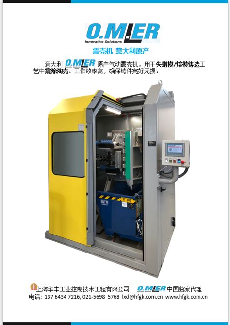 产品中心 上海华丰工业控制技术工程有限公司｜电传动控制｜ 液传动控制