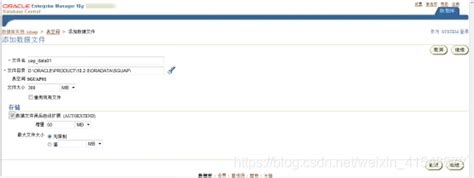 详细 Oracle新建数据库实例、创建用户和表空间及添加“本地net服务名”oracle新建实例名 Csdn博客