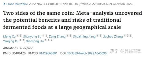 美格基因·美格导读 L 宏基因组最新研究进展20221125期 知乎
