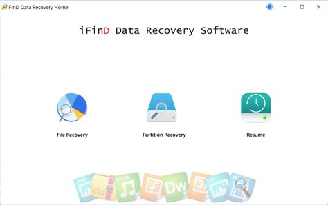 Ifind Data Recovery Home 数据还原恢复工具 Windows 反斗限免