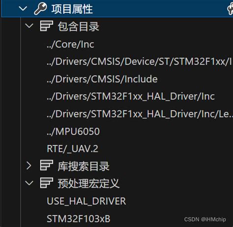 vscode eide快速搭建stm32开发环境（导入cubemx项目） csdn博客