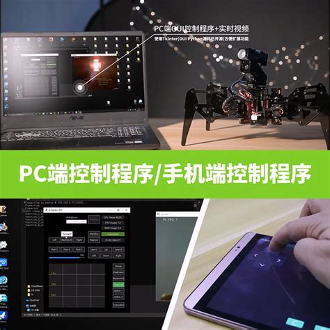 Stem Quadruped Spider Raspberry Pi Robot Python Programming Mobile App Control Large Probe Robot