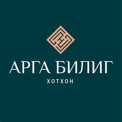 Арга Билиг хотхон Home