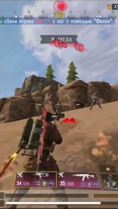 1 Vs 3 Callofduty Callofdutymobile кб Call Of Duty Mobile Codmobile королевскаябитва Codm