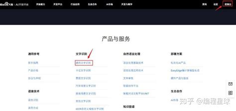 【趣味案例】10几行代码，用python打造实时截图识别ocr 知乎