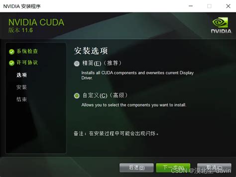 【win11环境编译安装deformable detr的multiscaledeformableattention模块】 compiling