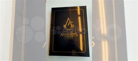 The Making Of Assassins Creed 15th Anniversary купить в Москве