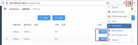 访问问题 Issue fofapro vulfocus GitHub