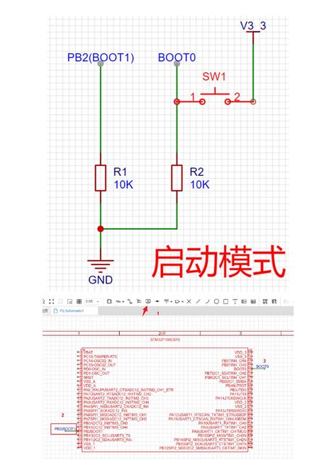 stm32最小系统设计（stm32f103cbt6） stm32f103cbt6最小系统资源 csdn文库