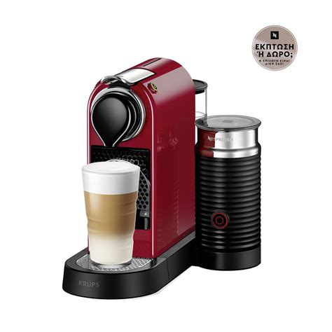 Krups Nespresso® Original Citizandmilk Xn7615s Cherry Red Μηχανές