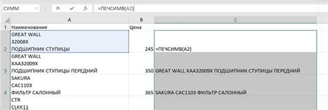Для Чего Используется Опция Переносить по Словам Excel Дополнительные сведения 📝Справочник