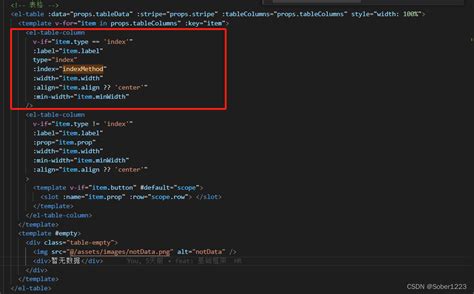 element plus表格序号总数排序 type “index“ index “indexmethod“ elementplus表格序号
