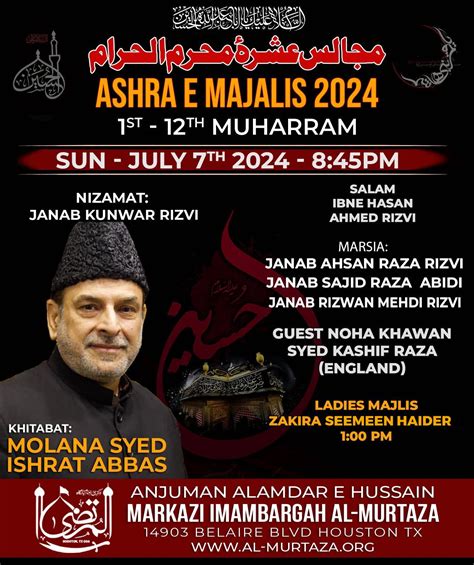 ashra e majlis with ishrat abbas jafri markazi imam bargah al murtaza