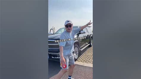 夏天都来了！还不和朋友出去露营？？？搞笑 美食 日常 Youtube