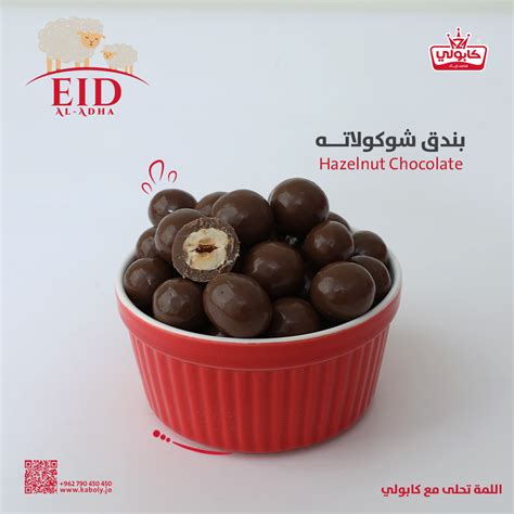 ‎kaboly Roasteries Kaboly Roasteries محامص كابولي