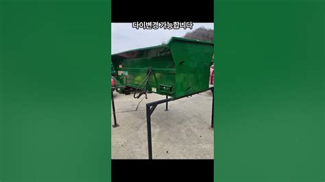 신바람 중고농기계밴드 하재일 미르종합농기계 회원님 퇴비살포기 판매 중고트랙터 경운기 관리기 스키로더 굴삭기 화물트럭 매매