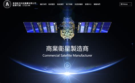 中国将在非洲吉布提建设航天发射场，包括7座卫星发射台及 3 座火箭试验台 卫星通信 — C114通信网