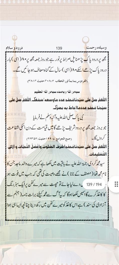 Mujahid Warriach Posted On Linkedin