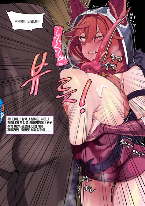 Rule 34 3000 Krw Areolae Big Breasts Breasts Comic Dark Skinned Male