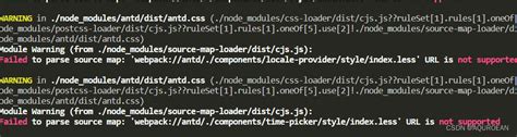 引入import ‘antddistantdcss‘报错 Csdn博客