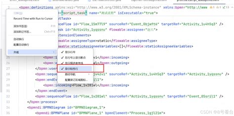 idea代码滚动时总是显示第一行 idea的代码滚动时顶部一直显示部分代码 csdn博客