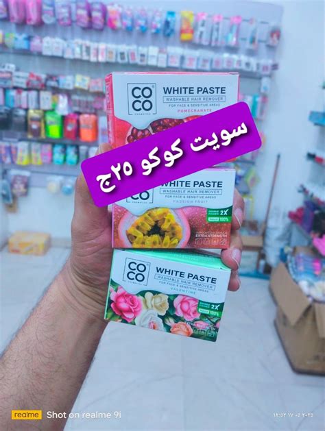 بانانا Banana ‎بانانا Banana‎ Added A New Photo