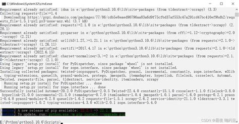 Python爬虫scrapy安装和使用 python scrapy安装 CSDN博客