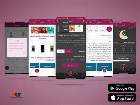 Mahmoud Saber On Linkedin Flutter Flutterdev Flutterdeveloper