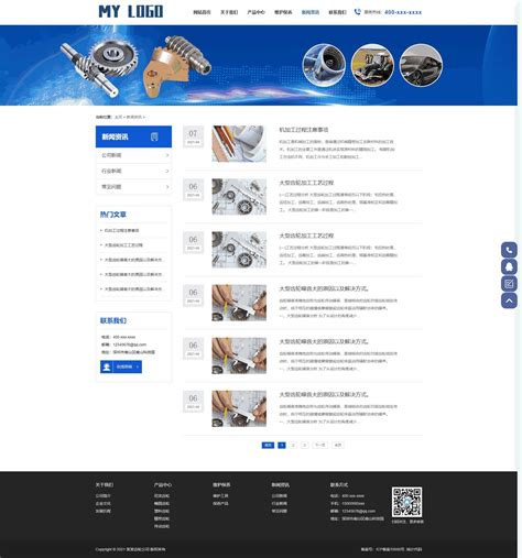 响应式齿轮机械零部件生产公司pboot模板pbootcms模板 Html5模板网