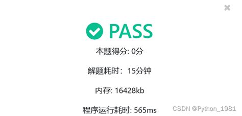 蓝桥杯刷题day13——乘飞机【算法赛】本题目要求根据旅客状态判断输出是否允许旅客登机。 首先程序给出两个问题 1是 Csdn博客