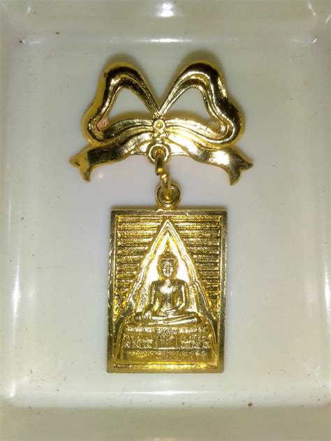 เหรียญ หลวงพ่อสด วัดปากน้ำ Ennxo