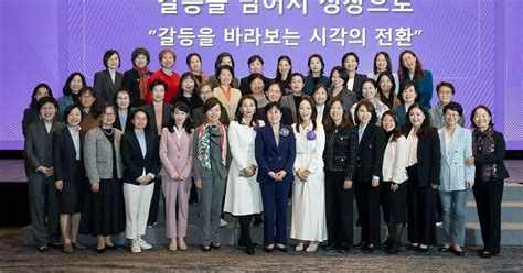 포토 Win 제31회 차세대 여성리더 컨퍼런스 성료