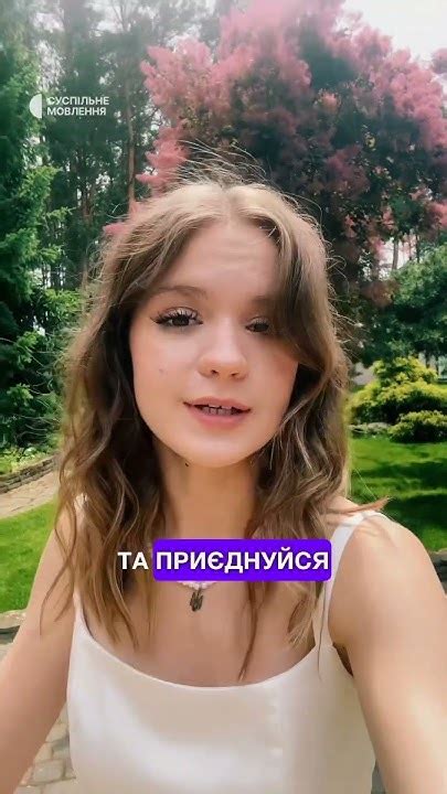 Злата Дзюнька запрошує тебе взяти участь у Нацвідборі на Дитяче
