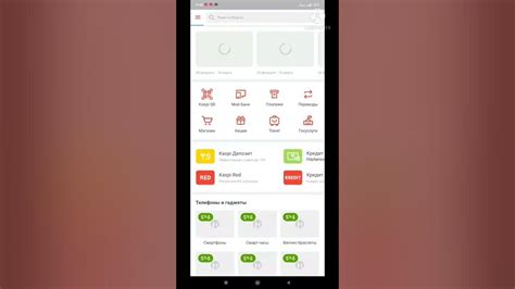 ПРИЛОЖЕНИЕ ЗАПРЕЩАЕТ ДЕЛАТЬ СНИМКИ ЭКРАН КАСПИ ГОЛД Kaspi Gold Shorts казакша Youtube