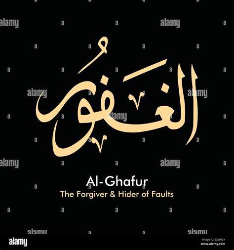 Calligraphy Vector Illustrations Elegant Designs For Artistic And Cultural Expression Stock