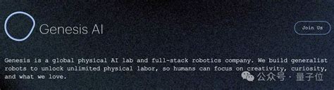 刷新硅谷融资纪录！华人具身智能团队融资过7亿元，平均不到28岁 知乎