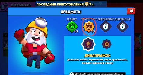 Баги | Пикабу