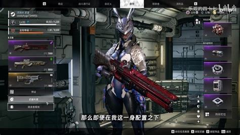 《第一后裔》死亡新娘邦妮单人低练度打法 邦妮武器配装与使用讲解 游民星空