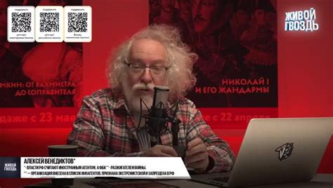 Смотреть СлухайЭхо Алексей Венедиктов онлайн Ток шоу Etvnet