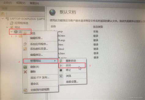 web服务器搭建2022 11 16 server 2022 搭建网站 csdn博客