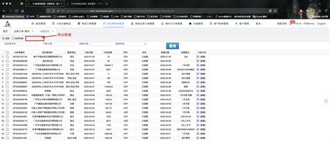 Story 1879 【供应商账单管理 付款历史】增加导出功能 物流管理系统 禅道