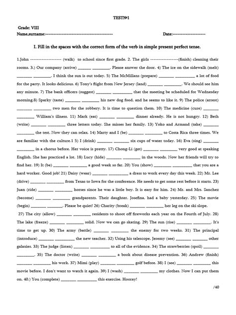 8 კლ ტესტი 2 Pdf