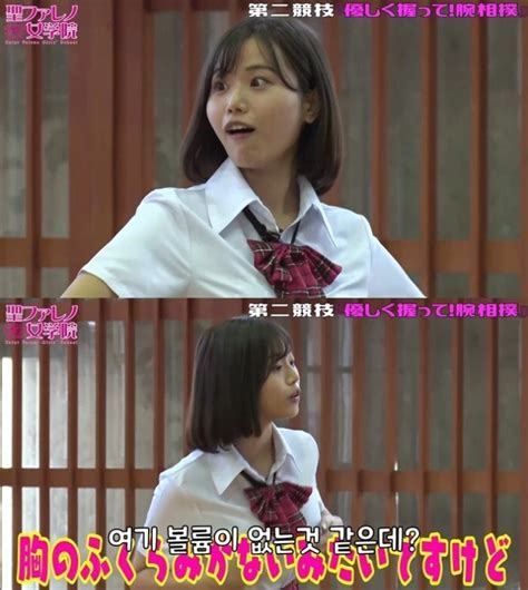 Av 배우들 기싸움 유머 움짤 이슈 에펨코리아